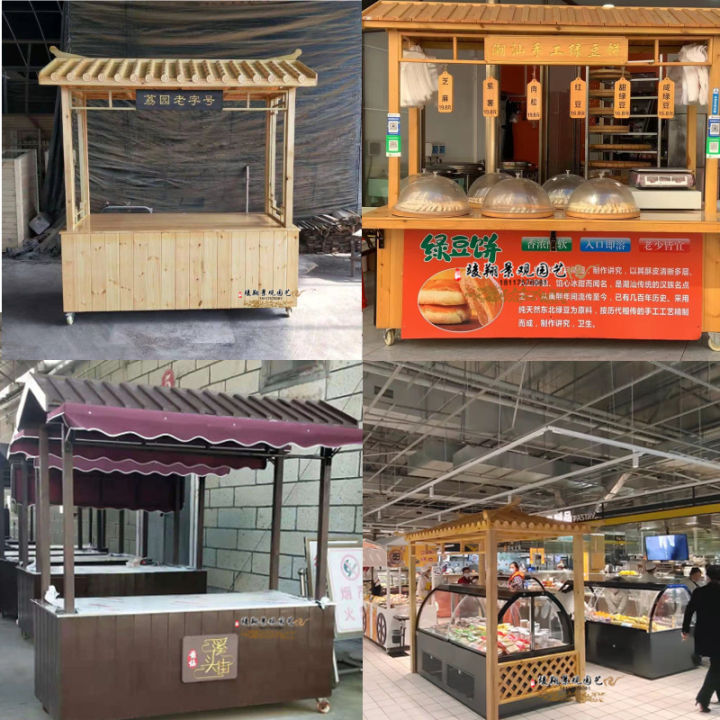 Retro stainless steel snack car cart stall kiosk dining car mobile ...