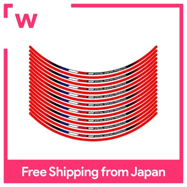 MDF (MDF) Rim stripe, tricolor type, red, 6mm width, 17 RIM-6M-T5RD-17 ...