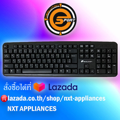 Neolution Keyboard รุ่น K-11 | Lazada.co.th