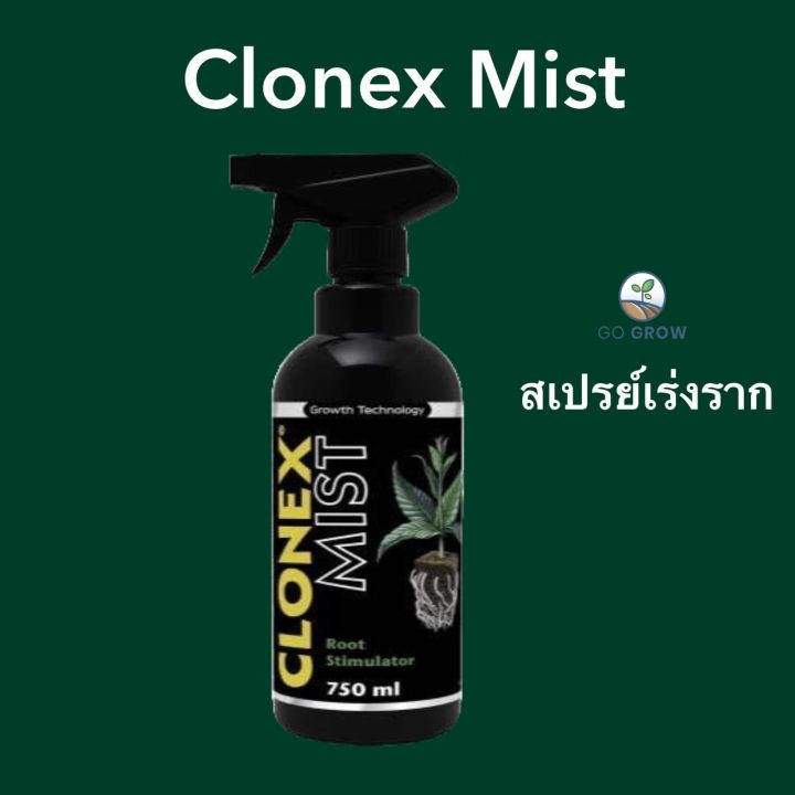 CLONEX Mist 100ml สเปรย์เร่งราก | Lazada.co.th
