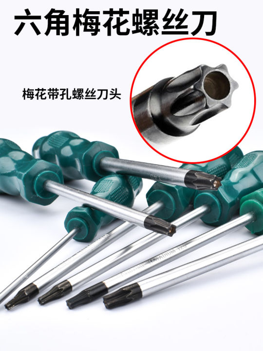 T30 screwdriver set t8 Torx hexagon screwdriver t20 tool 6-angle t25 ...