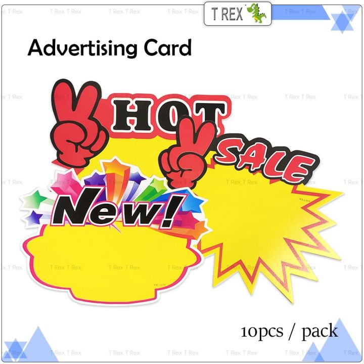POP Advertising Card / Yellow Price Tag Card Labels / Promotion Sale ...