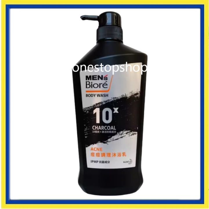 Men's Biore Oil Control Deodorant Deo Body Wash 750g | Lazada PH