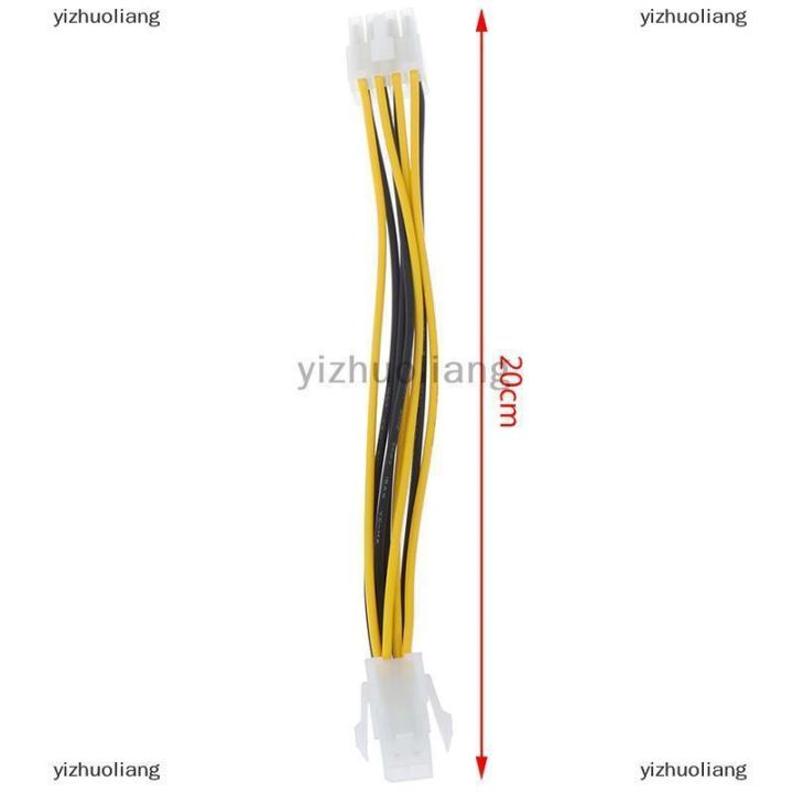 yizhuoliang 4Pin กับสายเคเบิลอะแดปเตอร์8pin เมนบอร์ด CPU พาวเวอร์ซัพพ ...