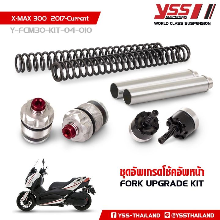 YSS ชุดอัพเกรดโช้คหน้า XMAX 300 รุ่นปี 2017-2020 (FORK UPGRADE KIT ...
