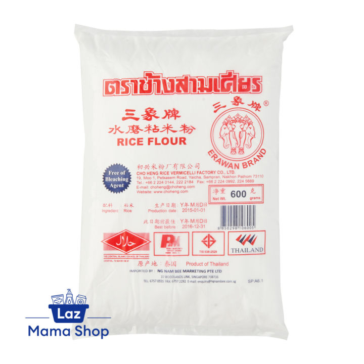 Erawan Brand Rice Flour (Laz Mama Shop) | Lazada Singapore