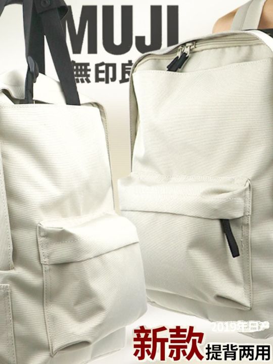 MUJI/MUJI Backpack Japanese Student School Bag University Portable ...
