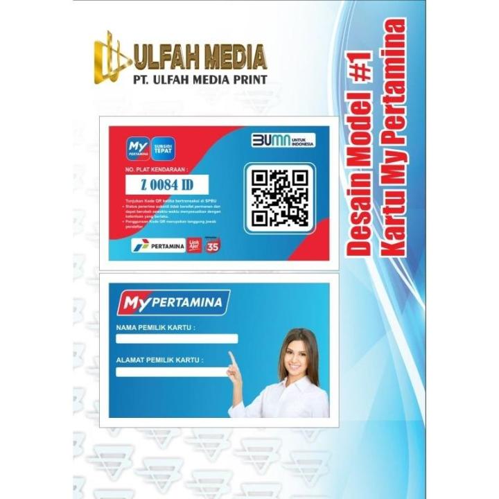 CETAK MY PERTAMINA DESAIN PREMIUM | Lazada Indonesia