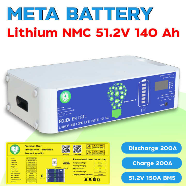 Lithium NMC 51.2V 140Ah | Lazada.co.th