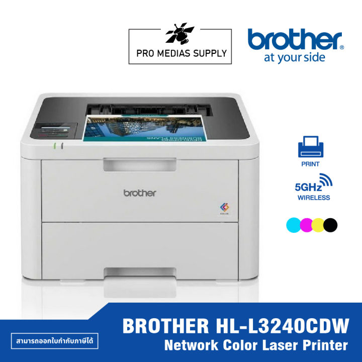 BROTHER HL-L3240CDW NETWORK COLOR LASER PRINTER | Lazada.co.th