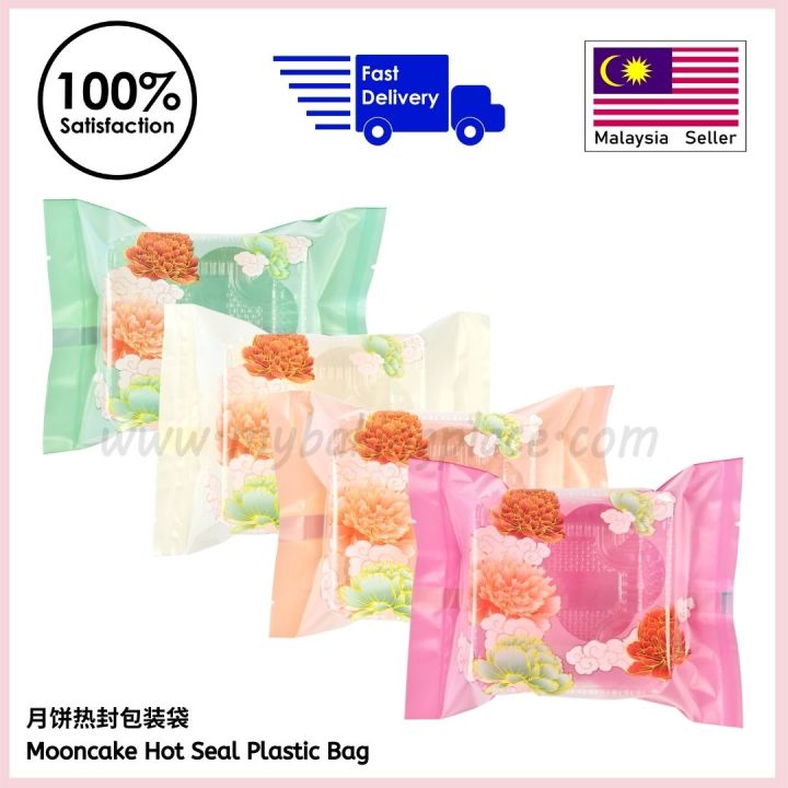 [My Baking Place] Hot Seal Mooncake Plastic Bag (Set of 10 pcs) 热封月饼包装袋 ...