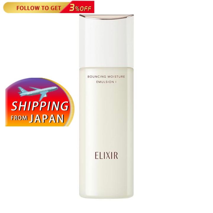 100% original SHISEIDO ELIXIR bouncing moisture emulsion SP I/II/III 130ml made in japan ...