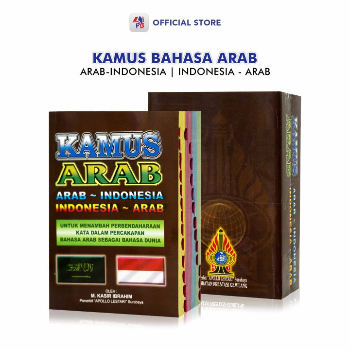 Kamus Arab Bahasa Arab - Indonesia Indonesia - Arab Ukuran Kecil Kertas ...