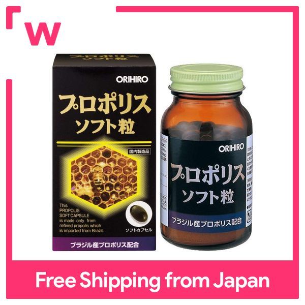 ORIHIRO Propolis Soft Grains 120 Grains | Lazada PH