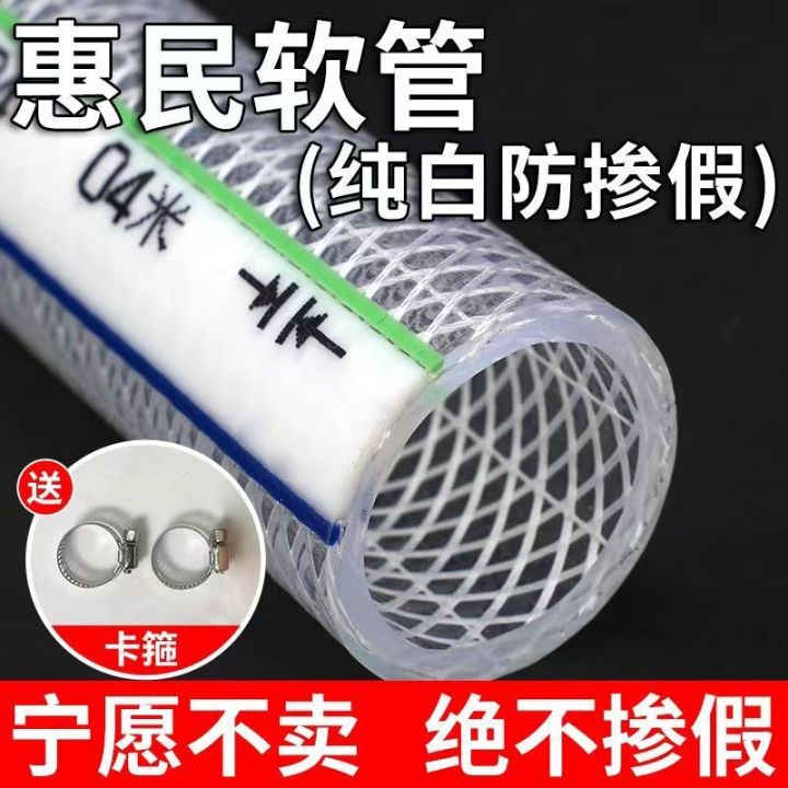 Water Hose 4 Points 6 Points 1 Inch Oxford Flexible Conduit Service PVC ...