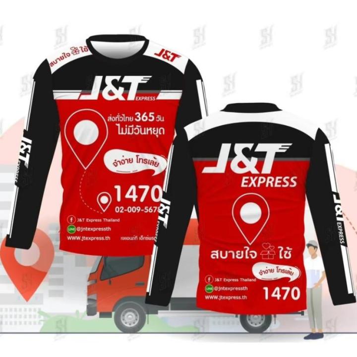 เสื้อยืดแขนสั้น J & T Express JNT เหมาะสำหรับพนักงานจัดส่งระบายอากาศได้ ...