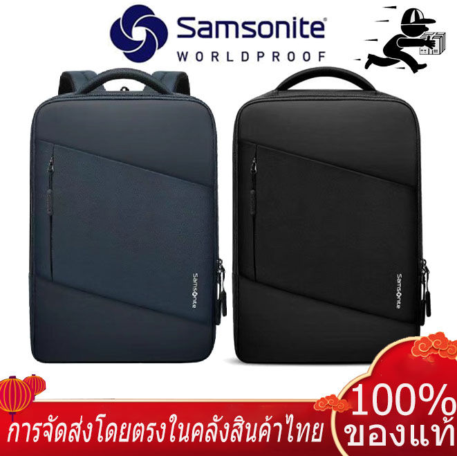 【ของแท้ 100%】การจัดส่งโดยตรงของประเทศไทย Samsonite BT6 แพ็คเกจธุรกิจ ...