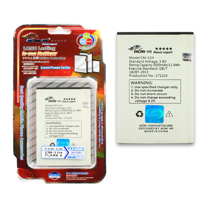 MSM.HK First Generation for Cherry Mobile Series Green Power Series Li ...