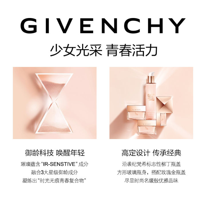 Official authentic givenchy time seamless repair moisturizing cream dry ...