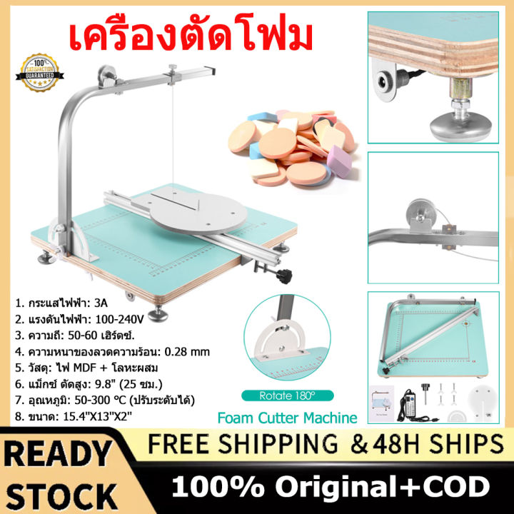 72 W Foam Cutter Machine Tabletop Hot Wire Foam Cutter Machine ...