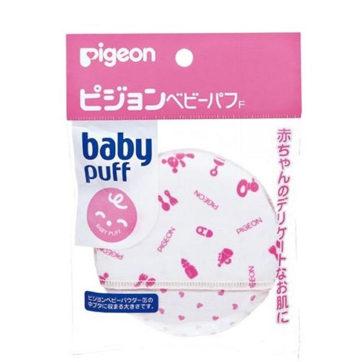 Pigeon Powder Puff (for use with Medicated Can Powder) | Lazada Singapore