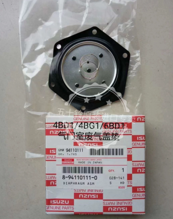 Original Isuzu diesel engine Exhaust Valve Cover Ventilation Valve ...