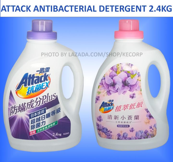 Attack Antibacterial Laundry Detergent 2.4kg | Lazada PH