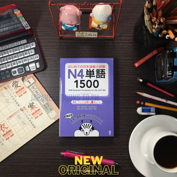 Agad na paghahatid Japanese Book 1500 Essential Vocabulary for the JLPT ...