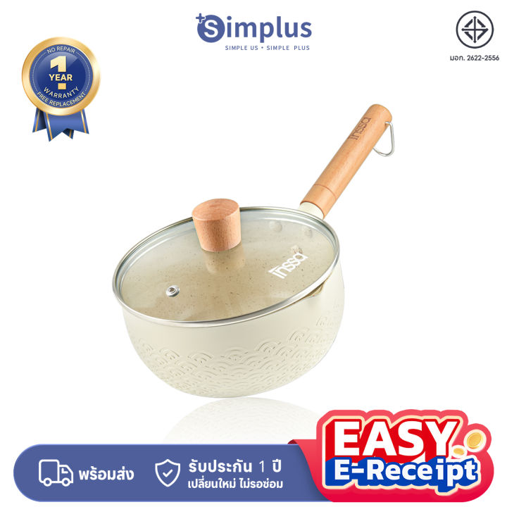 [Easy E-Receipt] Simplus Outlets🔥หม้อ กระทะ หม้อต้มมาม่า หม้อต้ม สไตล์ญี่ปุ่น หม้อหิน หม้อต้มนม ...