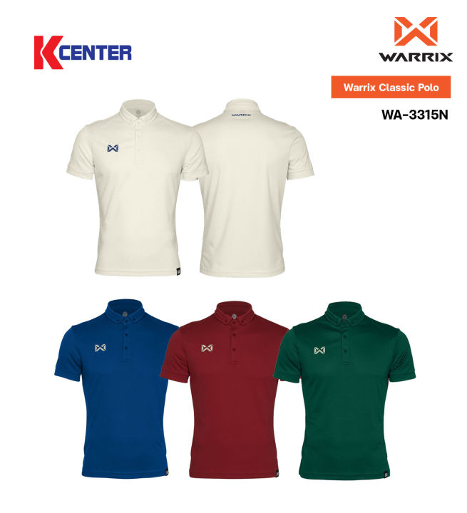 Warrix เสื้อโปโล รุ่น Classic (WA-3315N) สีทีมชาติ | Lazada.co.th