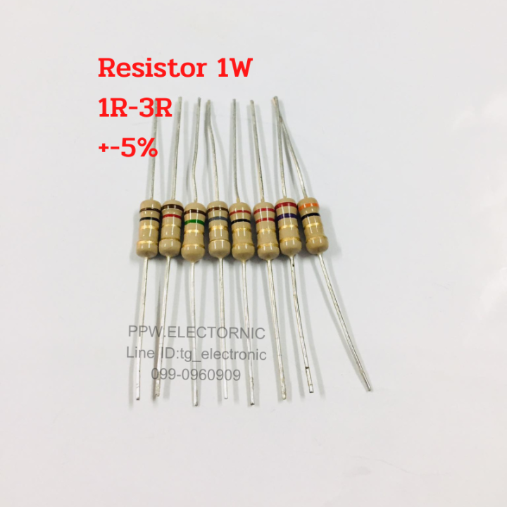 1W RESISTOR ตัวต้านทาน 1วัตต์ 1R 1.2R 1.5R 1.8R 2R 2.2R 2.7R 3R 1โอห์ม ...