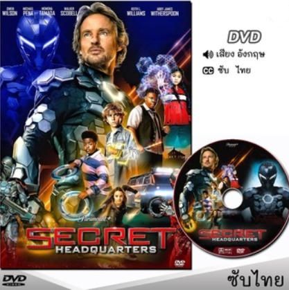 DVD กองบัญชาการลับ (Secret Headquarters) (/อังกฤษ/ซับ) หนังใหม่ ดีวีดี ...