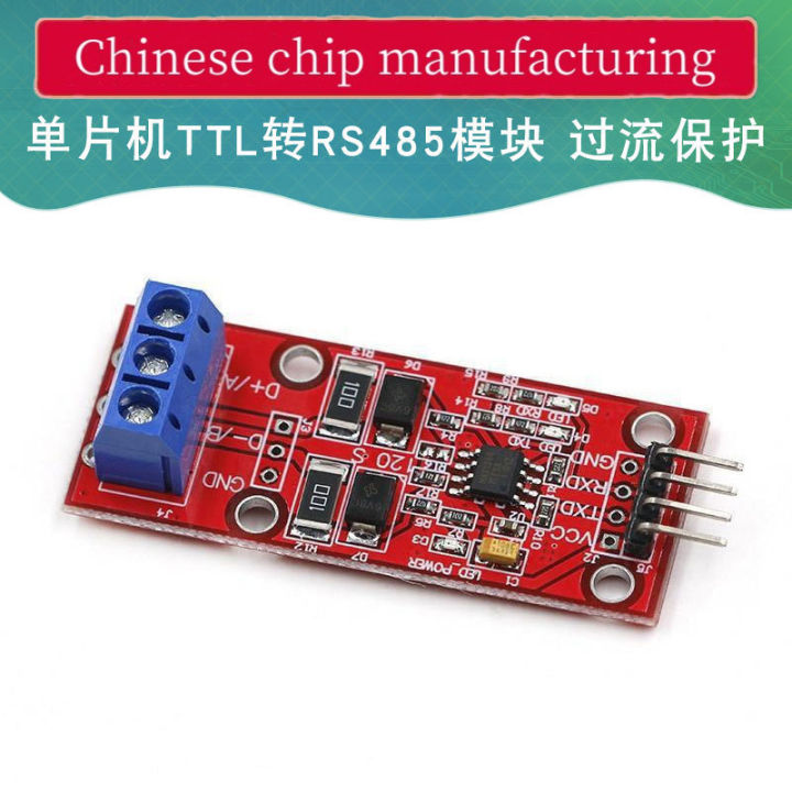 Mcu Ttl To Rs485 Module 485 To Serial Port Uart Level Conversion Hardware Automatic Control