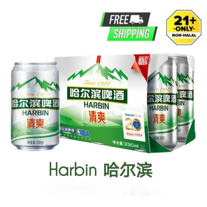 Harbin 哈尔滨 330ml A Can （一罐） | Lazada