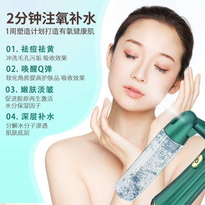 Disinfection spray Mini alcohol sterilizer Nano Spray Oxygen nano ...