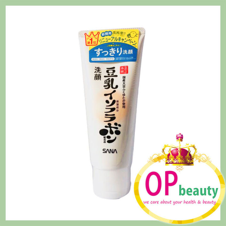 Sana Nameraka Soy Milk Isoflavone Facial Cleanser 150g | Lazada Singapore
