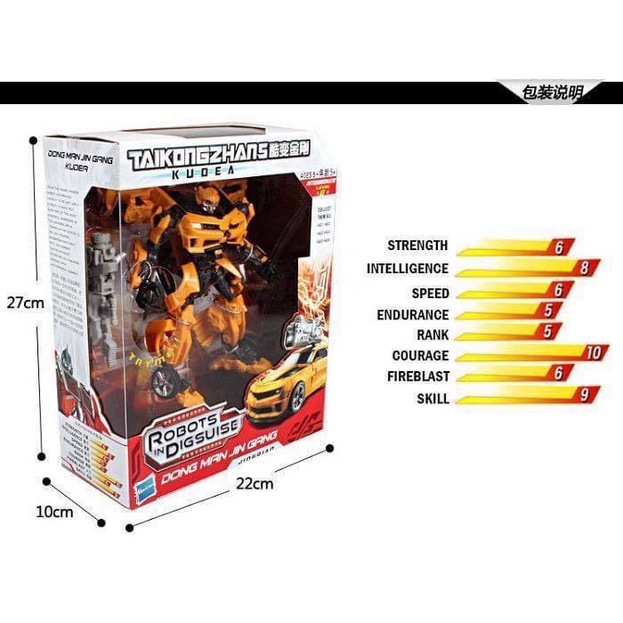 E&B Bumble Bee Robots Deformable Car Robot Action Figures Toys Boy Cars ...