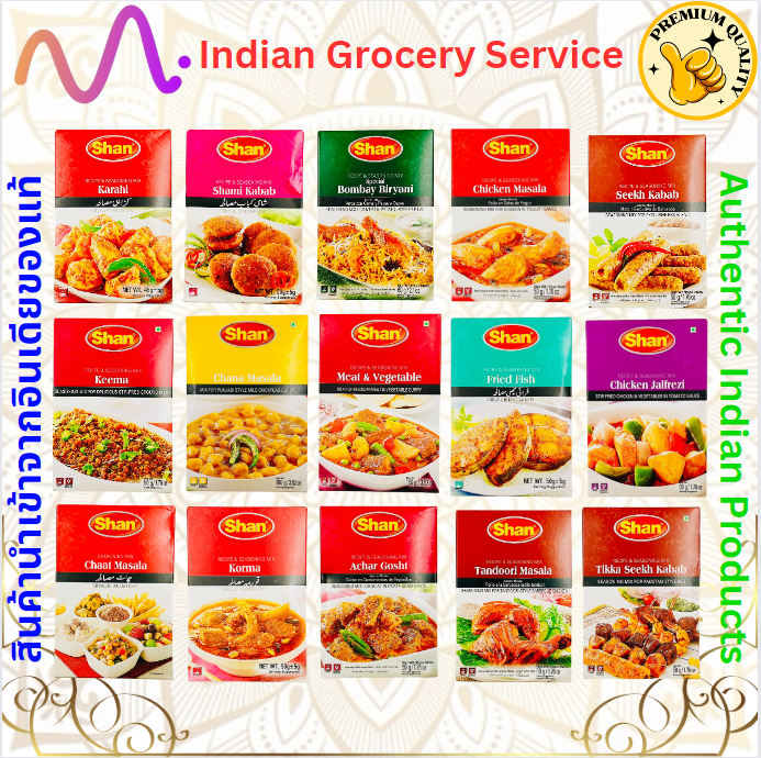 Shan Masala Biryani Achar Gosht Chicken Masala Keema Korma Tikka Seekh ... Shan Masala Biryani Achar Gosht Chicken Masala Keema Korma Tikka Seekh ...