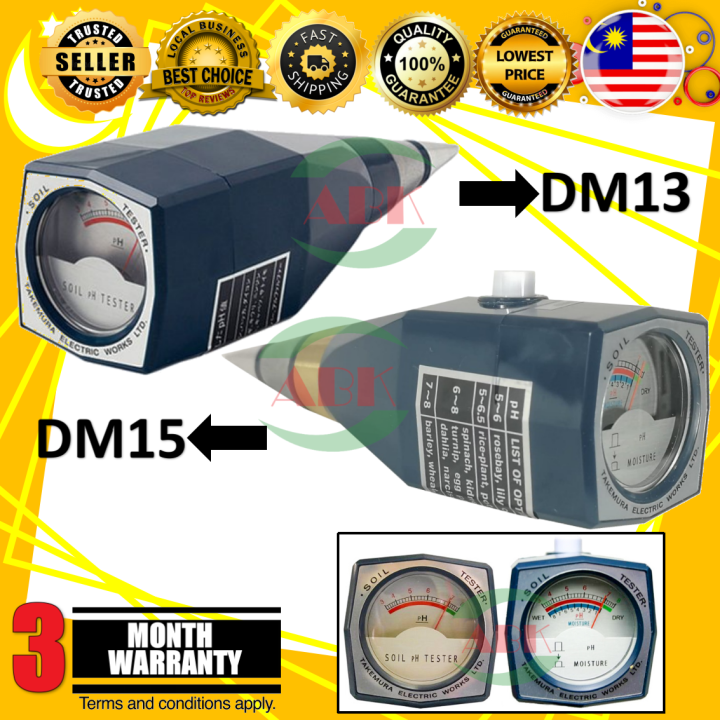 DM-15 / DM-13 [100% ORIGINAL MADE IN JAPAN] DM15 TAKEMURA SOIL PH AND ...