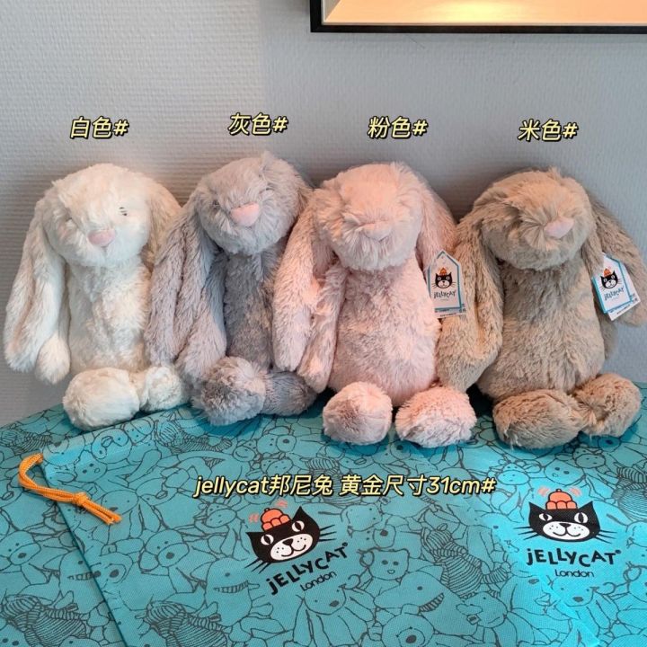 jellycat Rabbit Bugs Bunny Long Ears Rabbit Doll Doll for Children ...