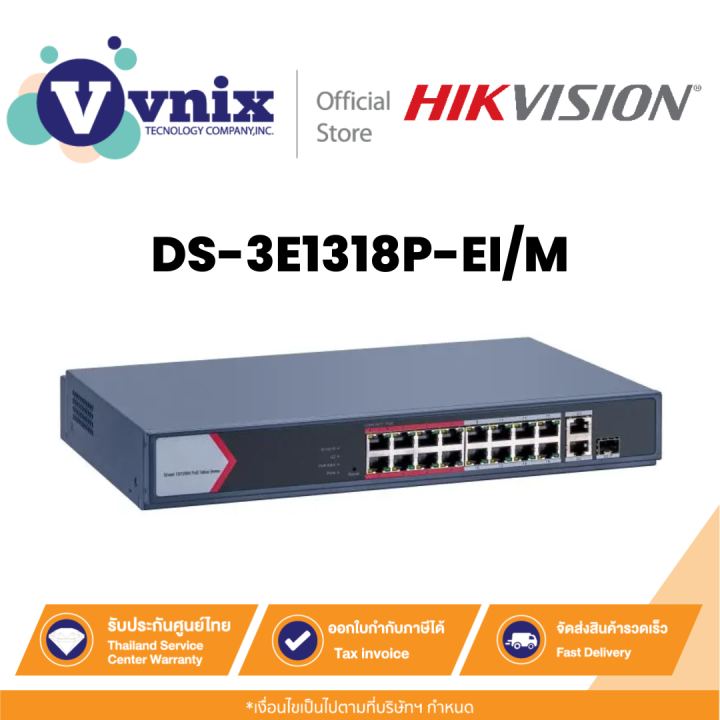 Hikvision DS-3E1318P-EI/M 16 Port Fast Ethernet Smart POE Switch By Vnix Group | Lazada.co.th