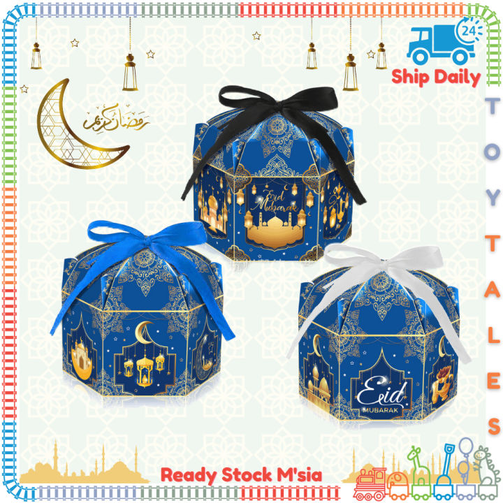 Hari Raya T Box Raya Goodies Box Packaging Door T Festive Craft Box Candy Box Kotak Murah