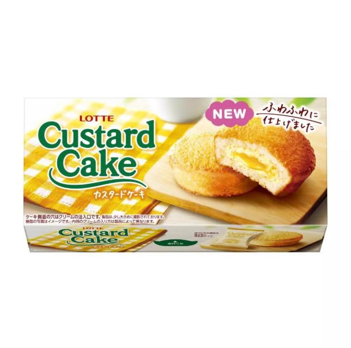 Lotte Custard Cake - Made in Japan | Lazada