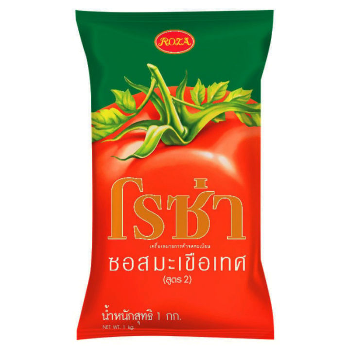 โรซ่า ซอสมะเขือเทศ 1 กก. (ROZA Tomato Ketchup 1 kg) | Lazada.co.th