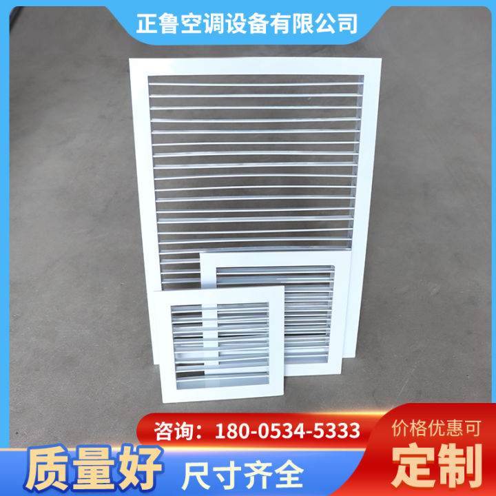 Aluminum grille air conditioning air outlet breathable louver wind ...