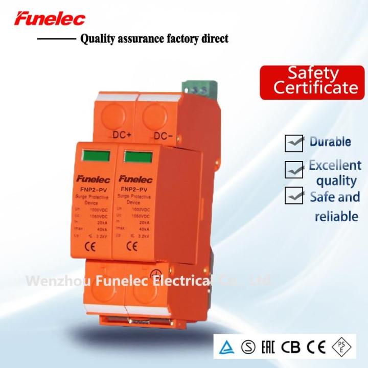 DC 2P 20KA~40KA 500V DC Surge Protector protection Low-voltage Arrester ...
