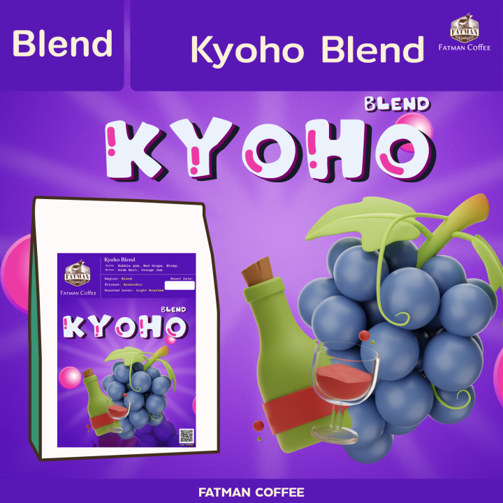 เมล็ดกาแฟ Kyoho Blend | Lazada.co.th
