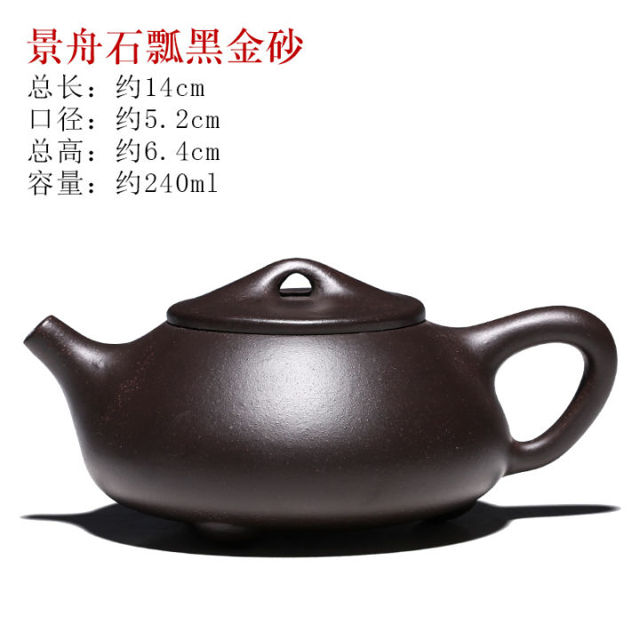 Yixing famous handmade purple clay kettle stone ladle kettle inner wall ...