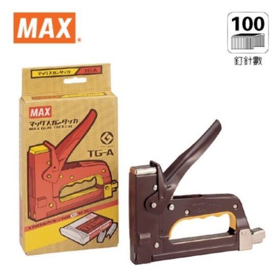 MAX GUN TACKER TG-A HEAVY DUTY STAPLER | Lazada