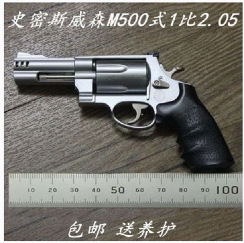 1:2.05 Smith M500 alloy revolver model toy gun can be disassembled and ...